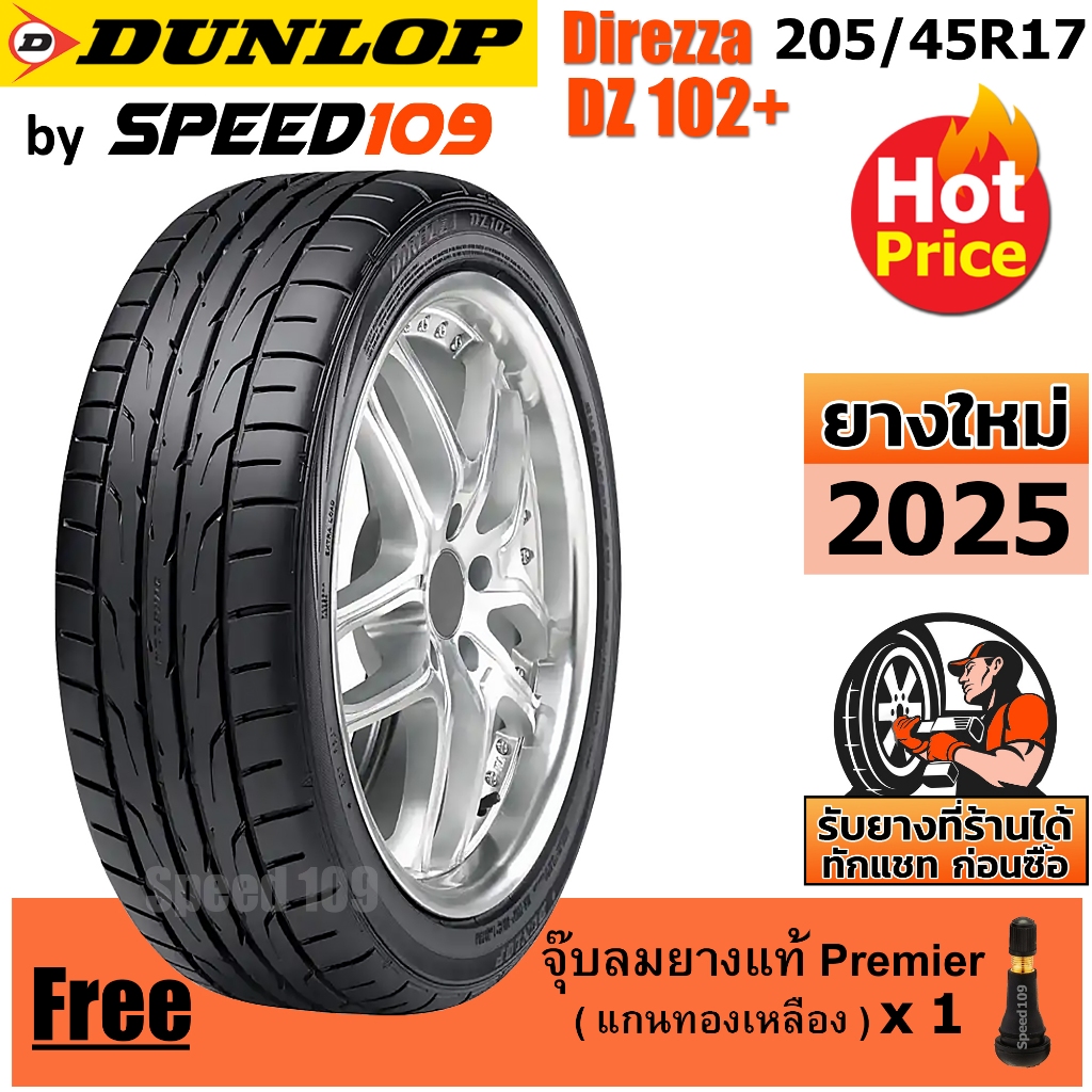 DUNLOP ยางรถยนต์ ขอบ 17 ขนาด 205/45R17 รุ่น DIREZZA DZ102+ -1 เส้น (ปี 2025) | Shopee Thailand