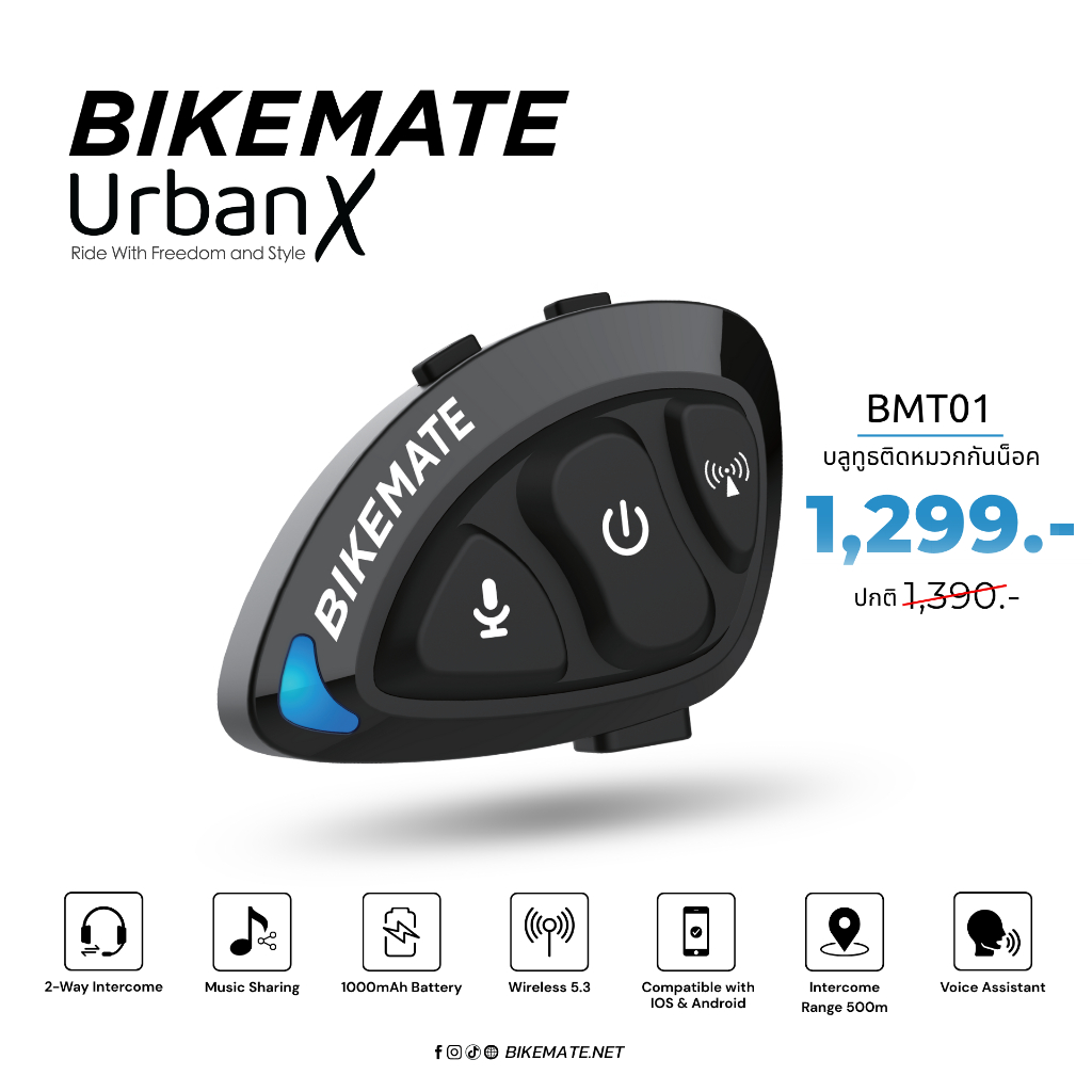 BIKEMATE BMT01 บลูทูธสำหรับหมวกกันน็อค | Shopee Thailand
