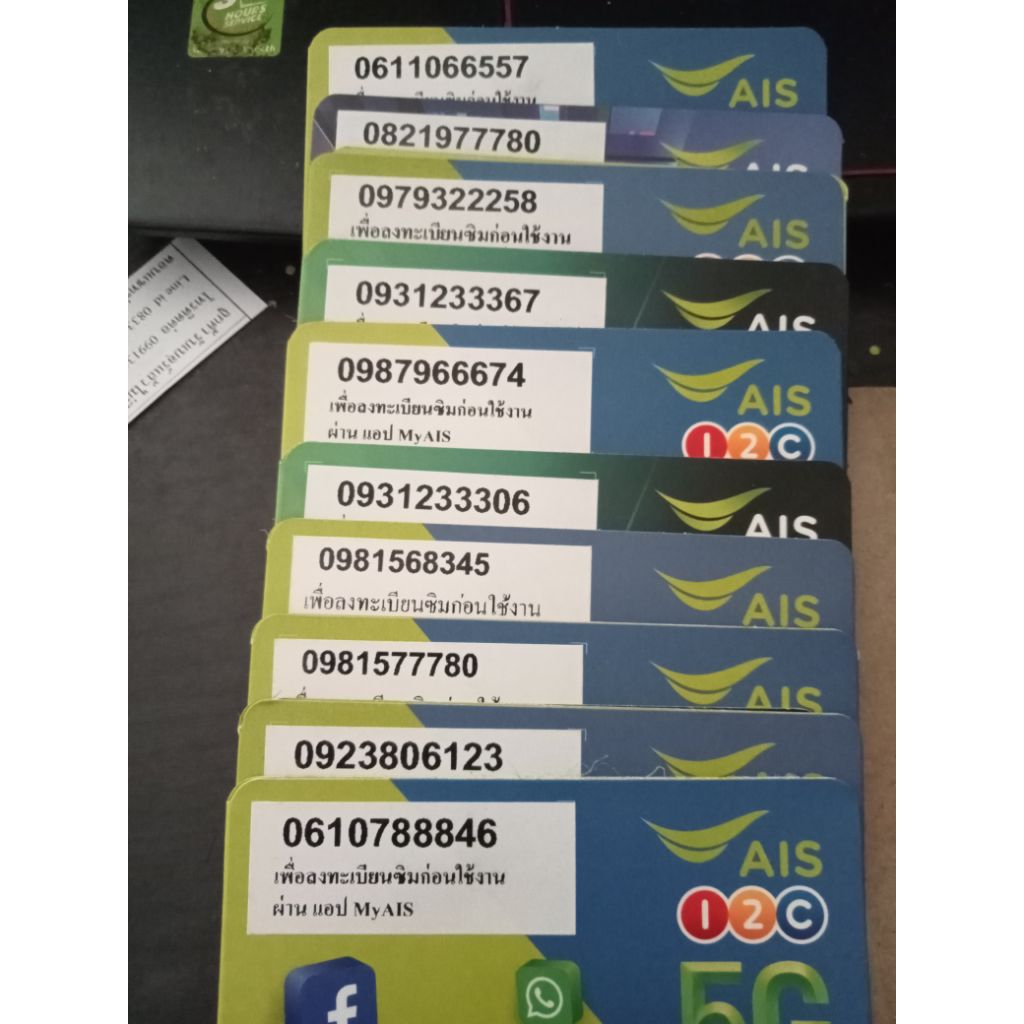 AISซิมเน็ต15mbpsไม่ลดสปีดไม่จำกัดgb | Shopee Thailand
