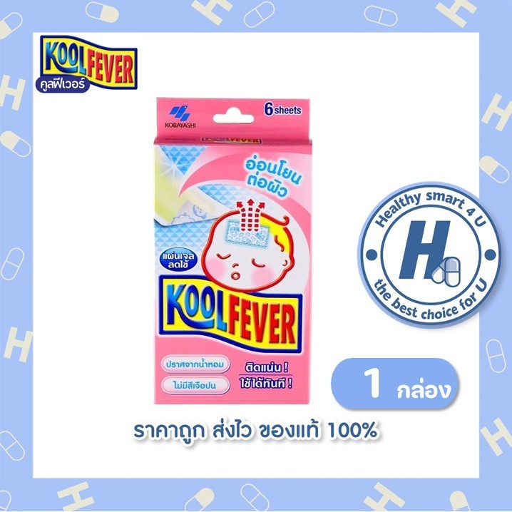 KoolFever for Baby 6 แผ่น/กล่อง Kool Fever Cooling Gel คูลฟีเวอร์ แผ่น ...