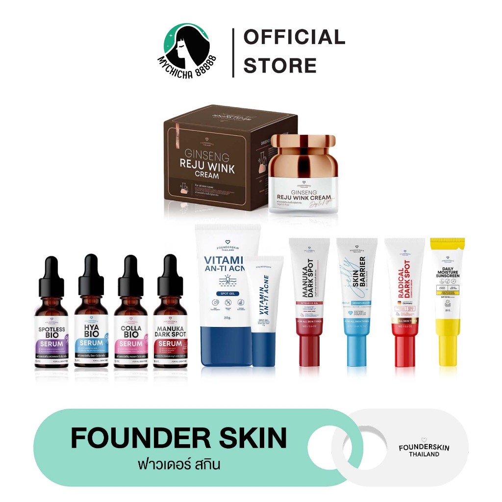 { M/ของแท้ } FOUNDER SKIN ฟาวเดอร์สกินเจลแต้มน้องจิว ฟาวเดอร์จบทุกปัญหา ...