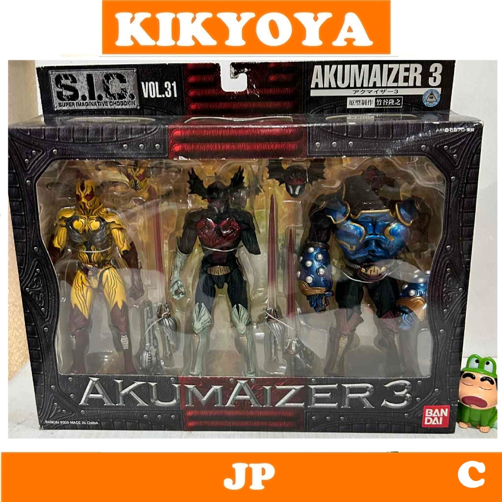 แขนซาบิตันหัก S.I.C. Akumaizer 3 SIC LOT JP | Shopee Thailand
