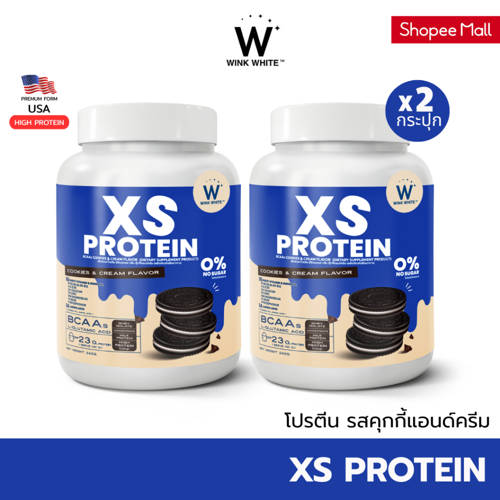 WINK WHITE XS Protein Cookie & Cream วิงค์ไวท์ โปรตีน รสคุกกี้แอนด์ครีม ...