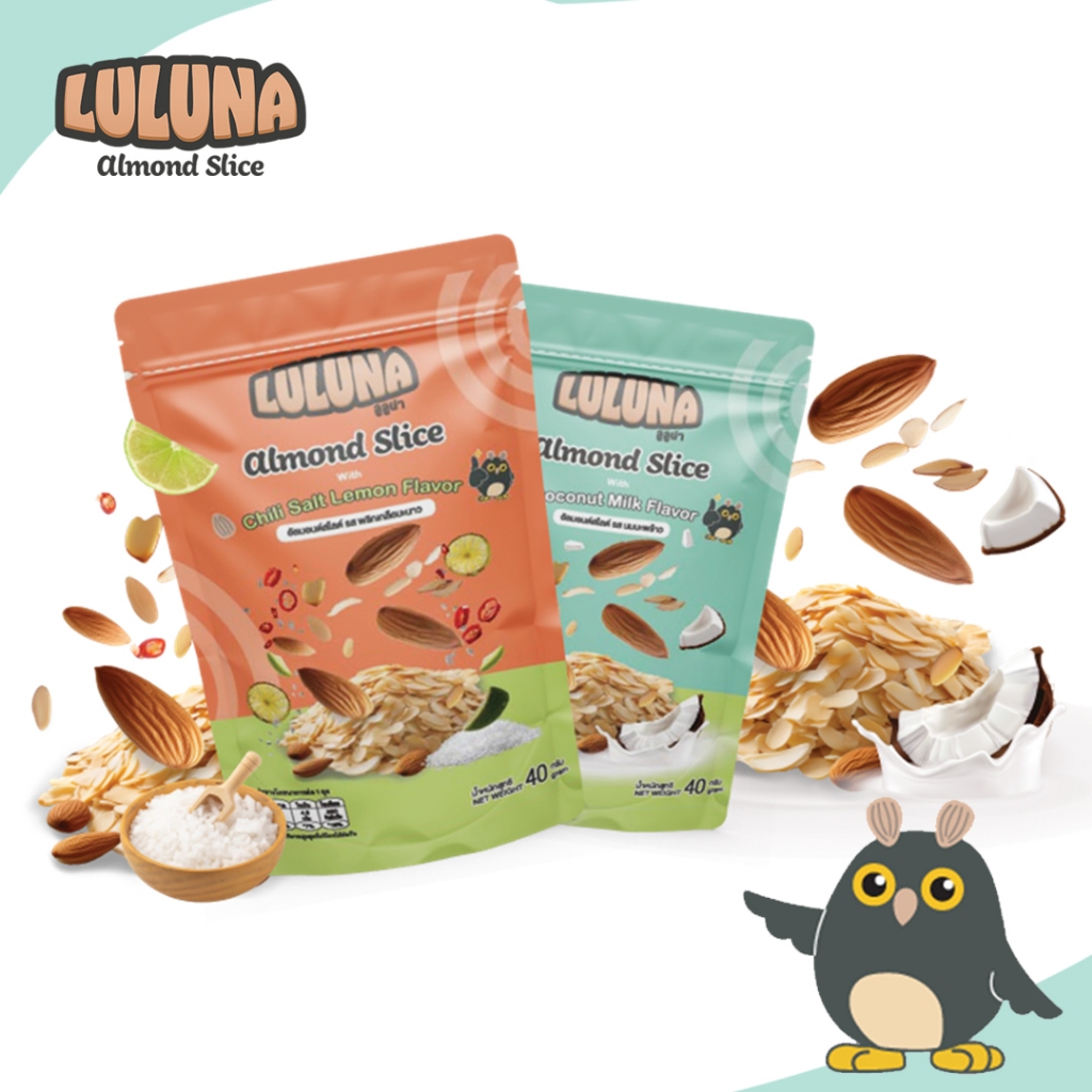 Luluna ลูลูน่า อัลมอนด์สไลต์ พร้อมทาน รสชาตินมมะพร้าว ขนมขบเคี้ยว อร่อย ...
