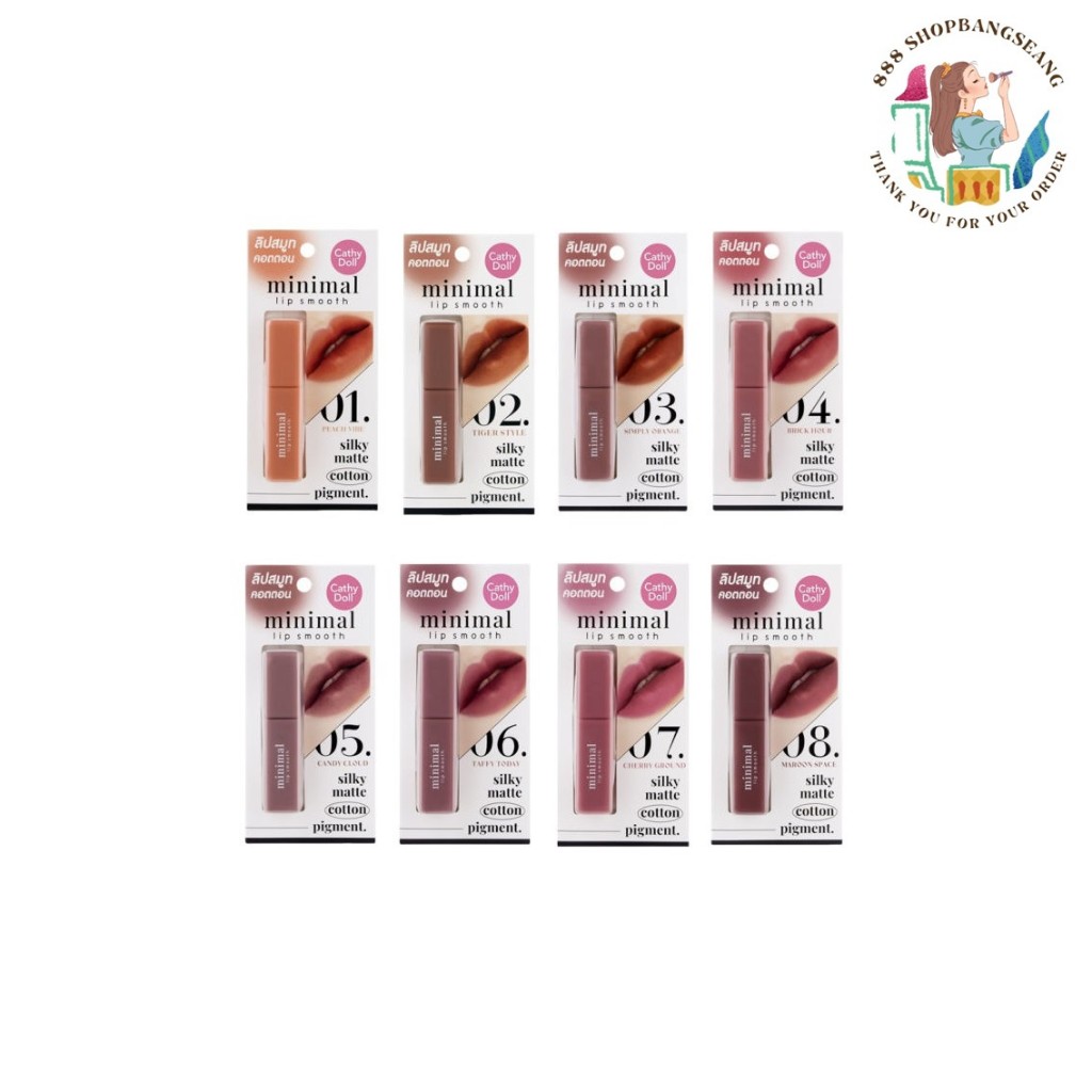 ลิป Cathy Doll Minimal Lip Smooth ลิปแมท สมูท เนื้อคอตตอน | Shopee Thailand