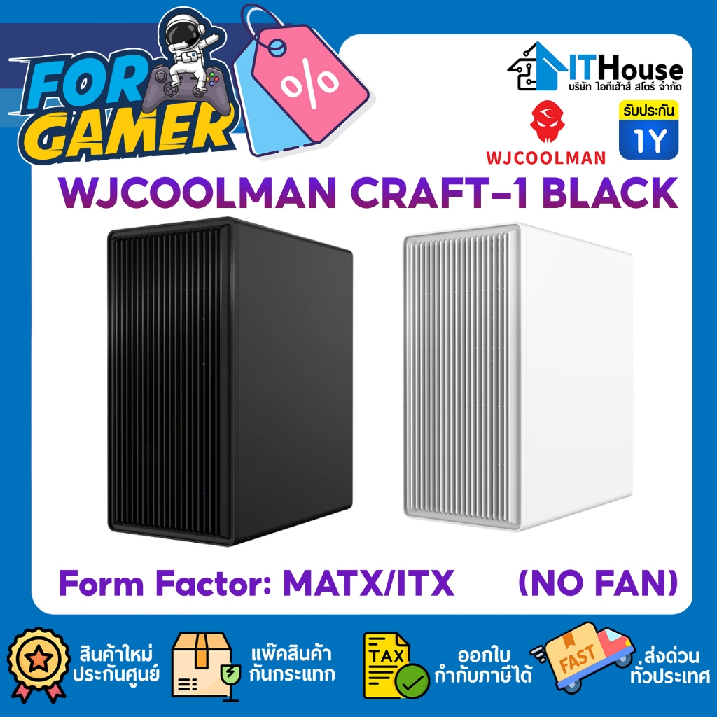 🟢WJCOOLMAN CRAFT-1 m-ATX Gaming Case (No Fan)(NA AIO)🟢เคสคอมพิวเตอร์ ...
