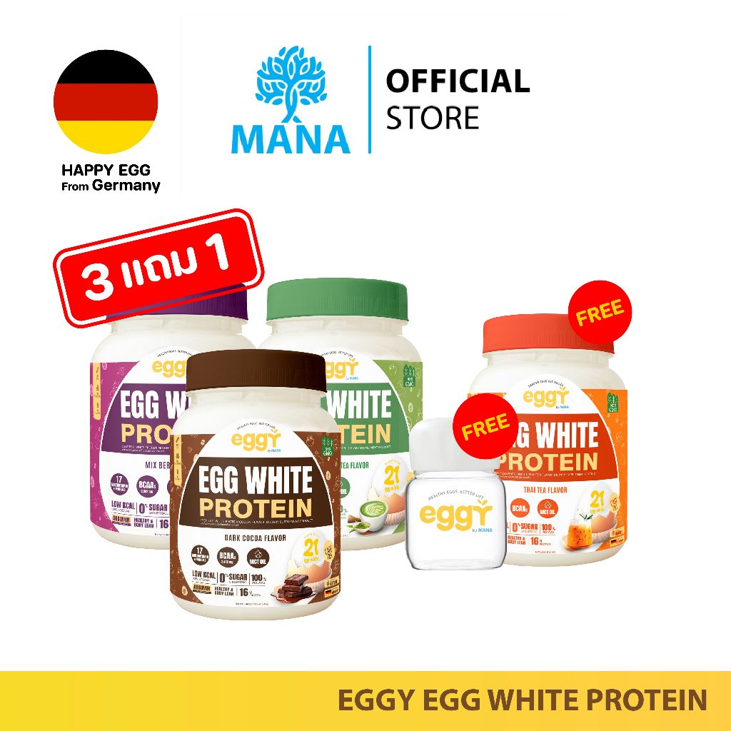 มานา โปรตีนไข่ขาว Mana White Eggy Protein โปรตีน สนยุกต์ โปรตีนสูง ดูดซึมได้ดี อยู่ท้อง อิ่มนาน ...
