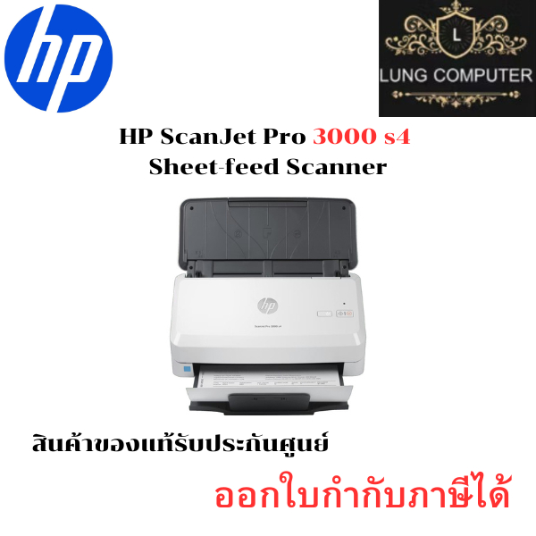 HP ScanJet Pro 3000 s4 Sheet-feed Scanner | Shopee Thailand