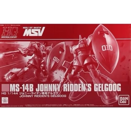 *พร้อมส่ง* [P-BANDAI] HG 1/144 : Johnny Ridden's Gelgoog | Shopee Thailand