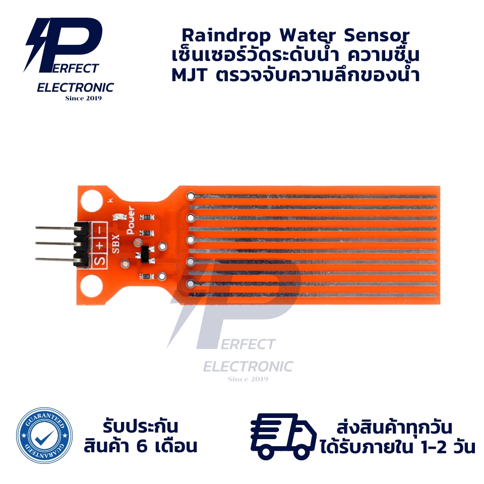 Raindrop Water Sensor เซ็นเซอร์วัดระดับน้ำ ความชื้น MJT ตรวจจับความลึก ...