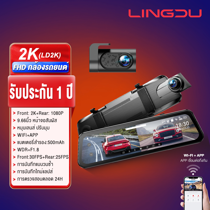 LINGDU LD2K ภาพสุดยอด 2.5k หน้าจอสัมผัสเต็มรูปแบบ กล้องหน้าและกล้องหลัง ...