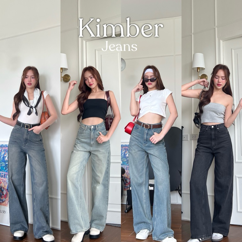 Thesummernade : Kimber jeans | Shopee Thailand