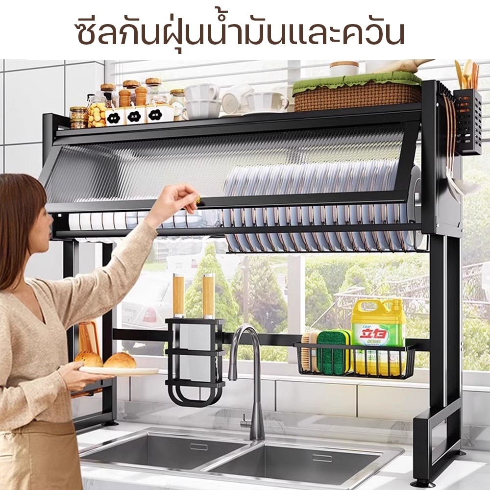 ชั้นวางจาน ที่วางจาน สแตนเลส 2-ชั้น คร่อมอ่างล้างจาน ชั้นวางของในครัว | Shopee Thailand
