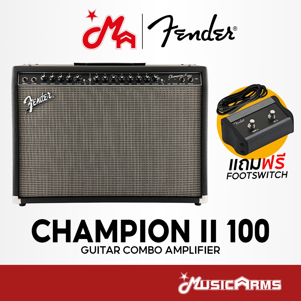 Fender Champion II 100 แอมป์กีตาร์ แถมฟรี Footswitch / Guitar Combo ...