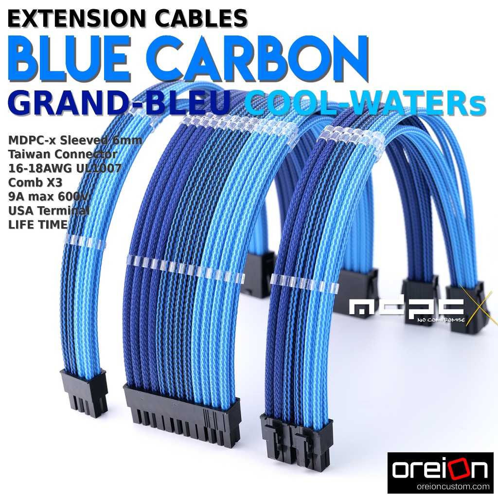 สายถักแต่งคอม สีน้ำเงินฟ้าคาร์บอน Extensions Sleeved PC Cable [น้ำเงิน ...
