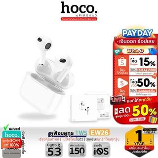 สั่งซื้อสินค้าออนไลน์จาก hoco by Firemax | Shopee Thailand