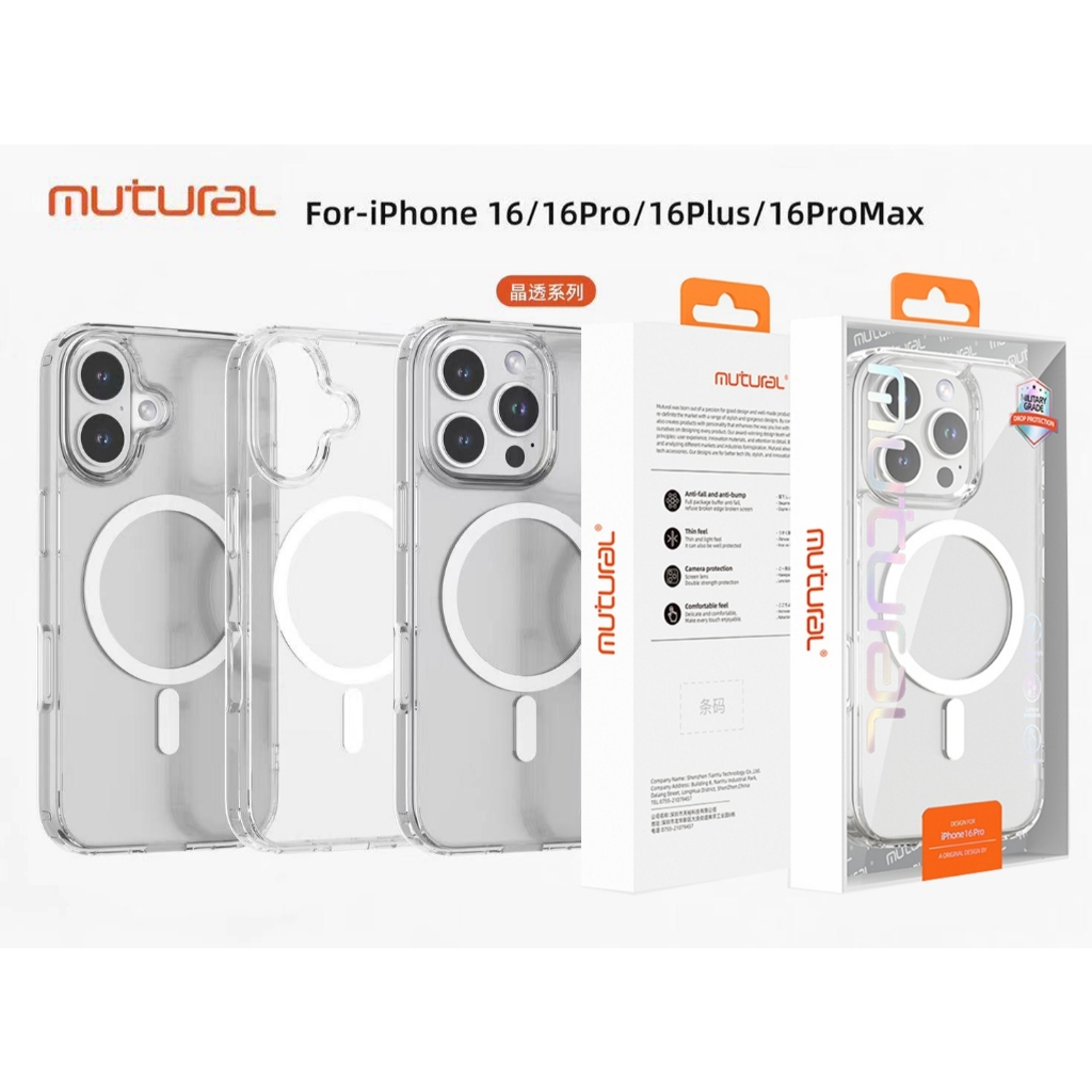 MUTURAL เคสชาร์จไร้สาย สำหรับ ไอโฟน iPhone 16 16Pro 16Plus 16Promax 16PM เคสกันกระแทก 11 13 14 ...