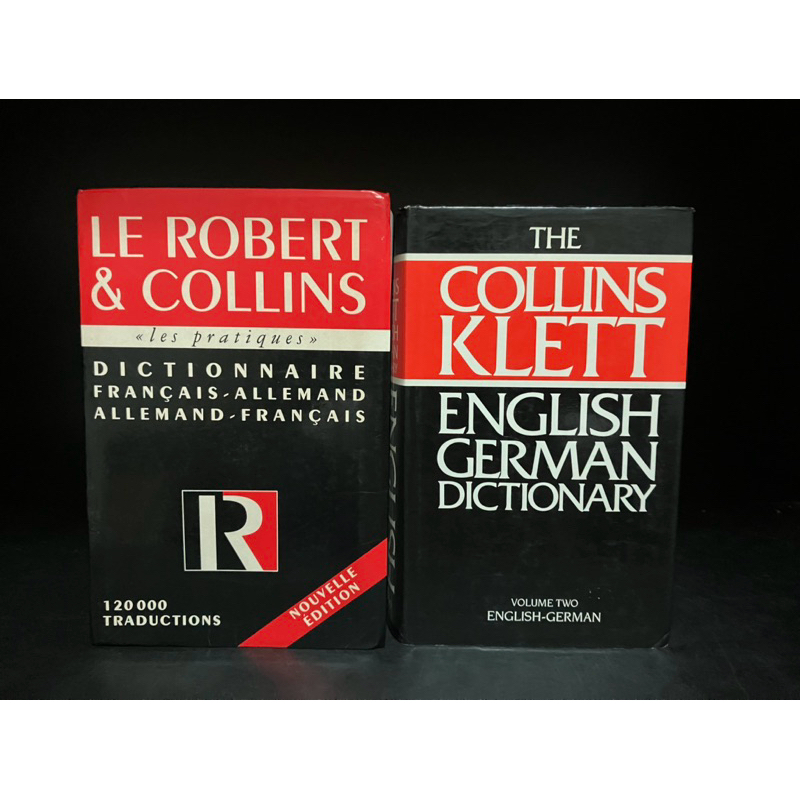 พจนานุกรมมือสอง Used | LE ROBERT & COLLINS French dictionary ...