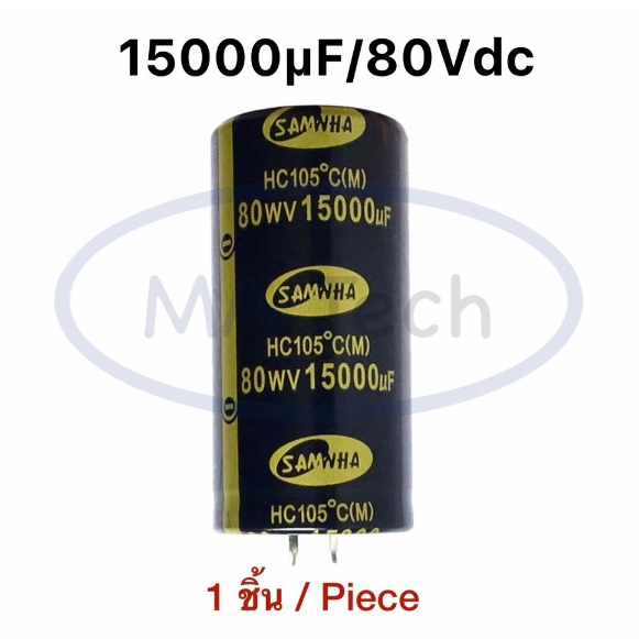 15000uF 80V คาปาซิเตอร์ จำนวน 1 ชิ้น(ตัว) Capacitor 15000uf 80Vdc 15 ...