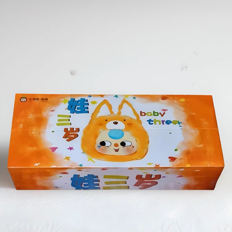 babytree v1 ยกbox อัปตาแล้ว รุ่นใหม่ ยกbox8สุ่ม | Shopee Thailand