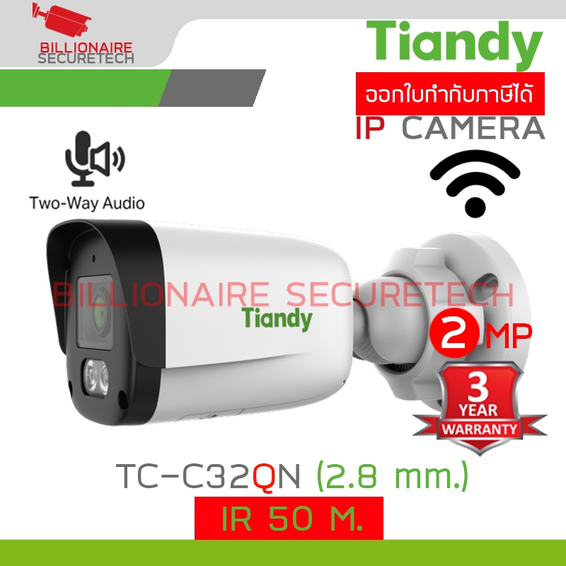 TIANDY TC-C32QN Spec:I5W/WIFI/Eu/2.8mm/V4.0 กล้องวงจรปิดระบบ IP WIFI 2 ...