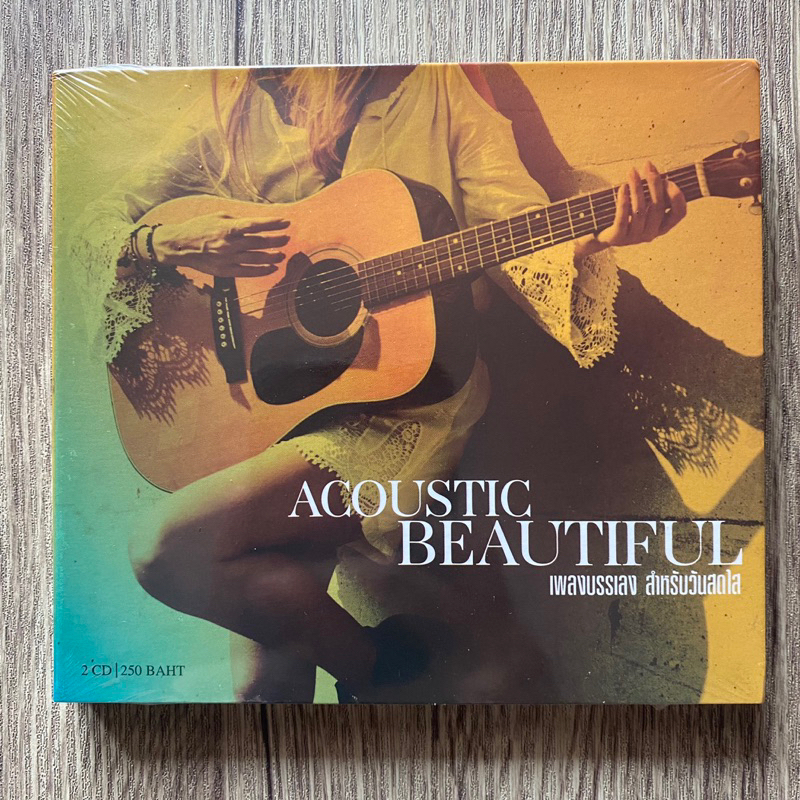 2 CD ซีดีเพลง รวมศิลปิน - Acoustic Beautiful (1524) | Shopee Thailand