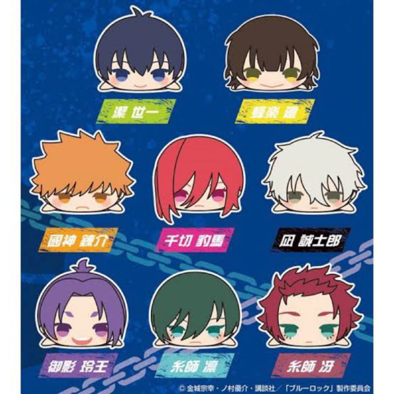 พร้อมส่ง/ส่งฟรี Mochi Mochi Mascot Blue Lock อิโตชิ ริน Itoshi Rin ...