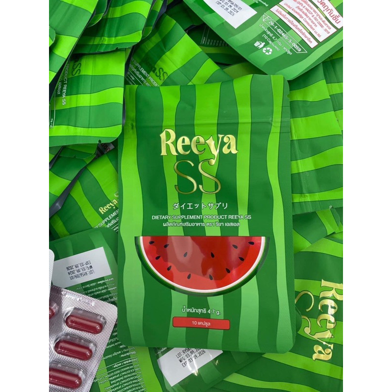 พร้อมส่ง | Reeya ss รียา แตงโม คุมหิวแบบเม็ด 1ซอง มี10แคปซูล | Shopee ...