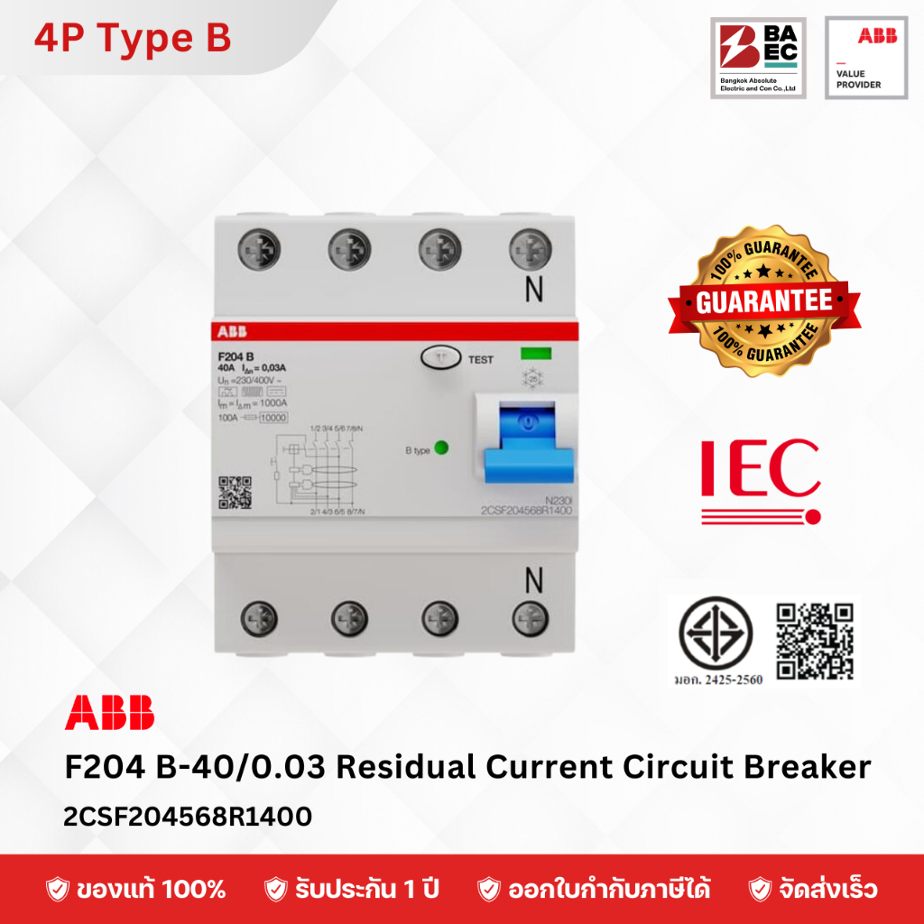ABB F204 B-40/0.03 Residual Current Circuit Breaker | Shopee Thailand