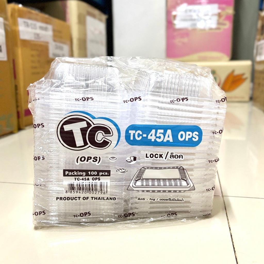 กล่องOPS TC-45A(TP-45) ล็อกได้ แพค 100 ใบ | Shopee Thailand