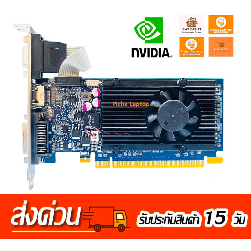 Nvidia P1310 1G D3 HDMI VGA DVI มือสอง(คลัง5) | Shopee Thailand
