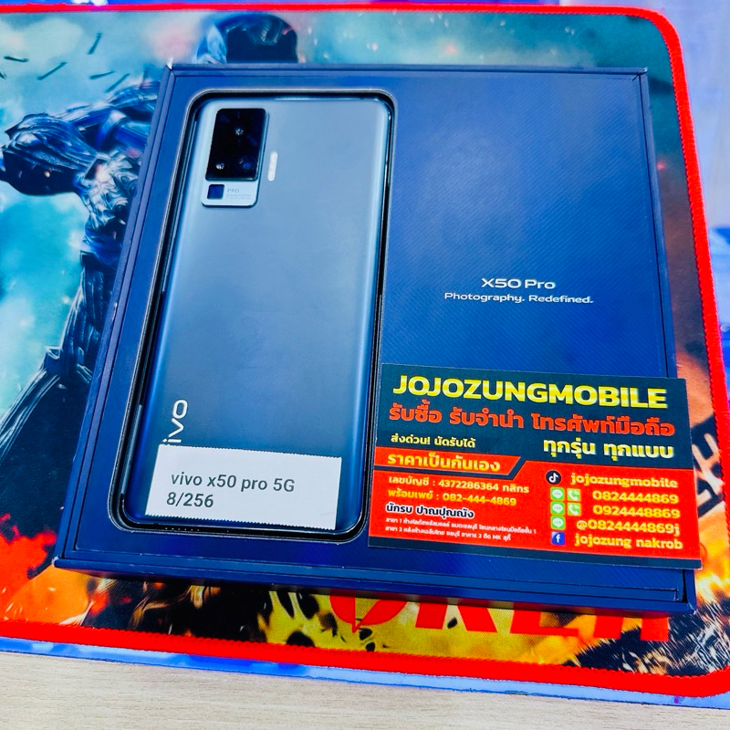 X50 Pro 5G ครบกล่อง สภาพ99% RAM8ROM256 ใช้งานปกติ มีประกัน ครบกล่อง ...