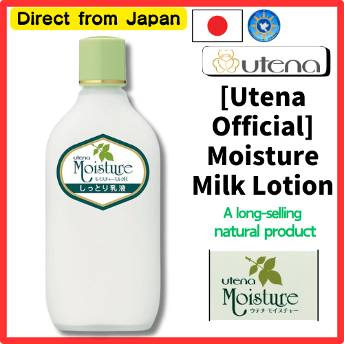 Direct from Japan] utena Moisture Moist Milk Lotion | Shopee Thailand