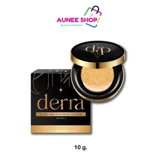 ช้อป Derra คุชชั่น ง่าย ๆ บน Shopee | มี.ค. 2026