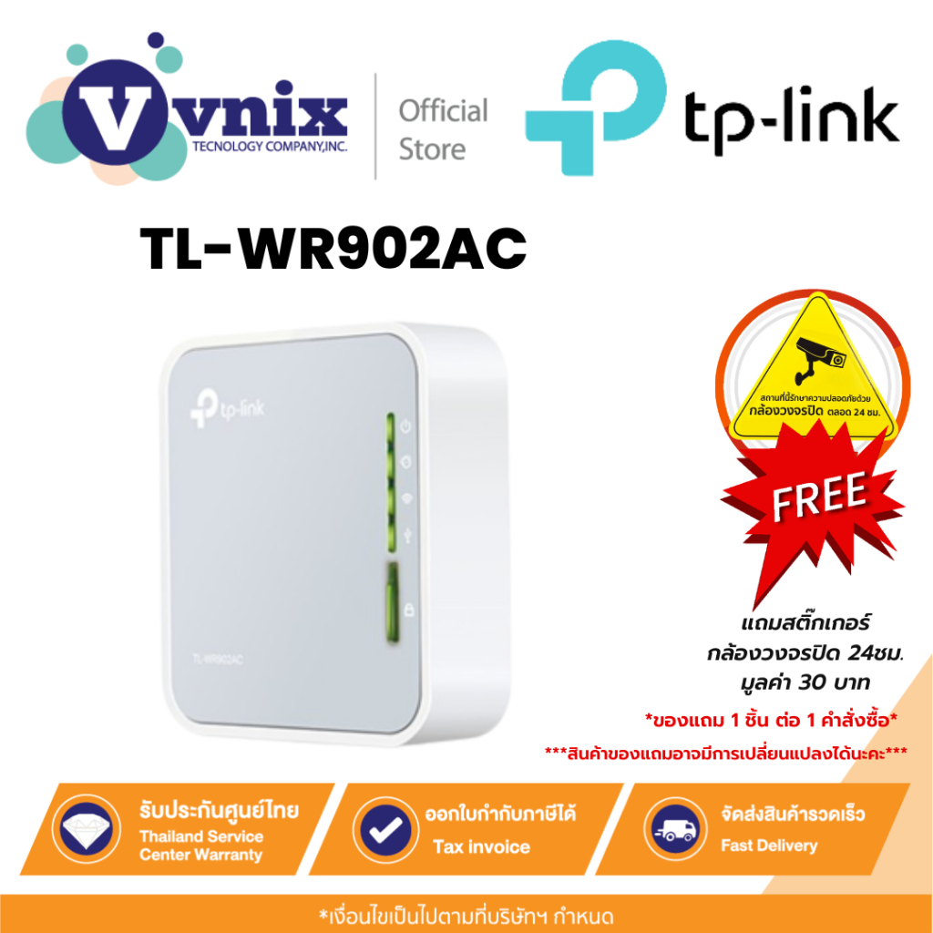 Tl Wr902ac Tp Link เร้าเตอร์ Ac750 Wireless By Vnix Group Shopee Thailand