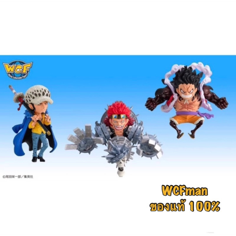 One Piece WCF Shonen Jump Kid Luffy Law(วันพีซ WCF โชเน็นจัมป์ คิด ...
