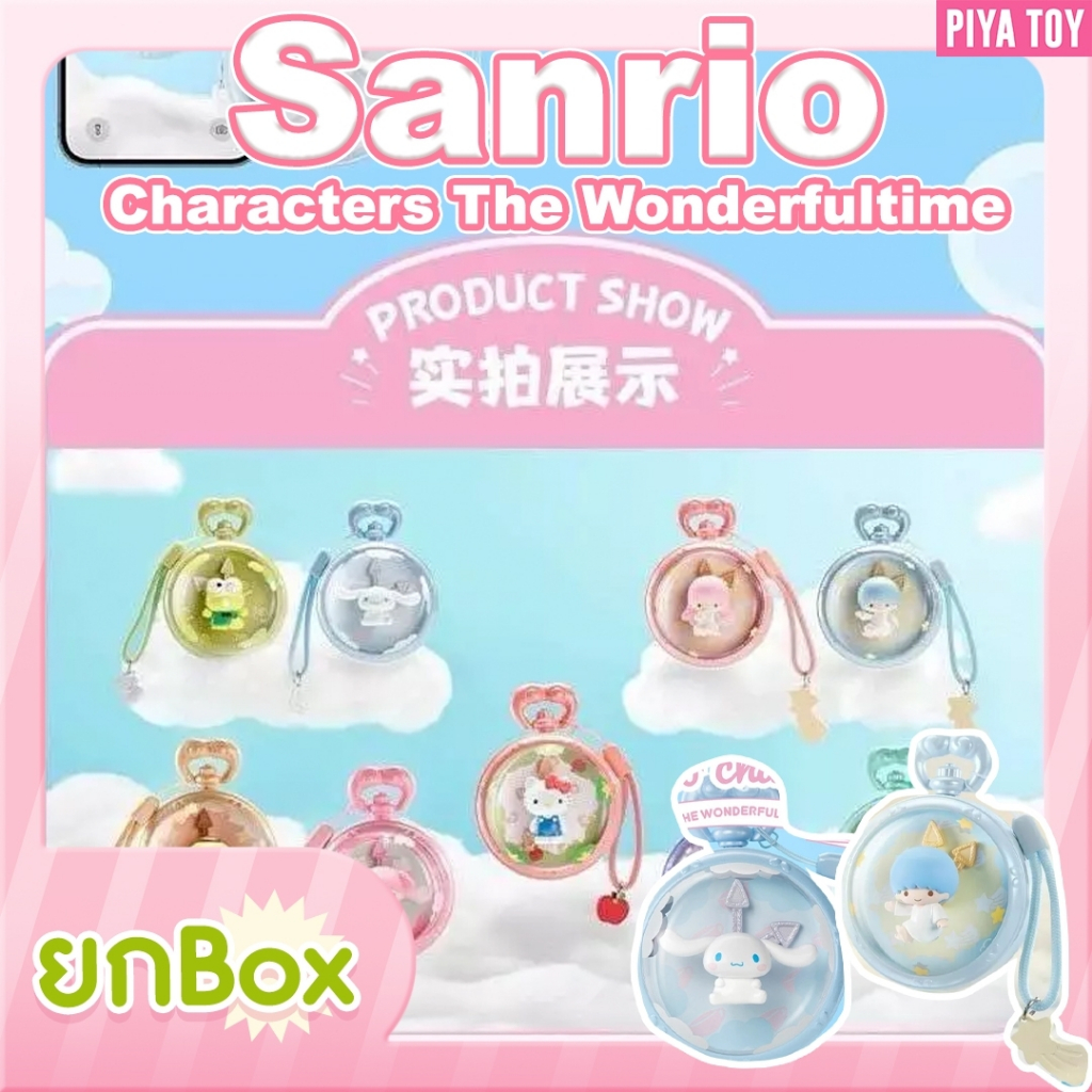 สินค้าพร้อมส่ง Sario Characters The Wonderfultime (ยกBox มี 8 จุ่ม) พวง ...