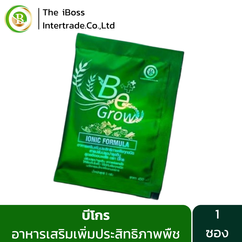 บีโกร อาหารเสริมเพิ่มประสิทธิภาพพืช สารปรับปรุงบำรุงดิน สูตรอิออนพลัส ...
