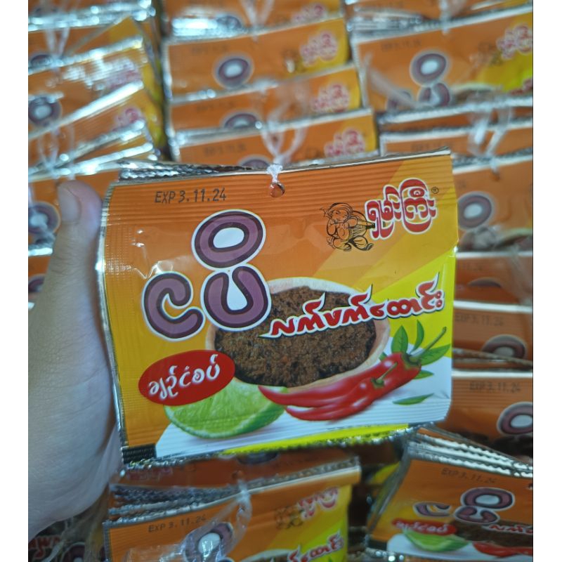 Shan Gyi ရှမ်းကြီးငပိလက်ဖက်ထောင်းတွဲ ยำใบชากับกระปิ | Shopee Thailand