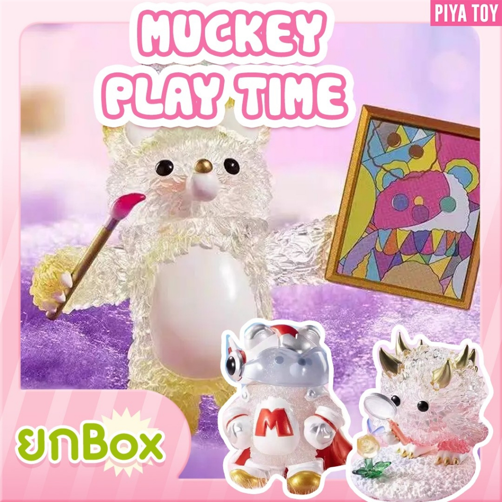 พร้อมส่ง (ยกBox) MUCKEY PLAY TIME ฟิกเกอร์ ต้าวหมีน้อยตัวอ้วง โมเดล ...