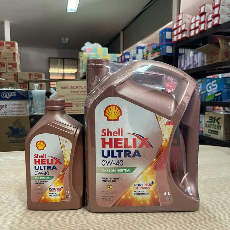 เชลล์ เฮลิกส์ อัลตร้า เบนซิน Shell Helix Ultra 0W-40 ขนาด 4+1 ลิตร (แถม ...