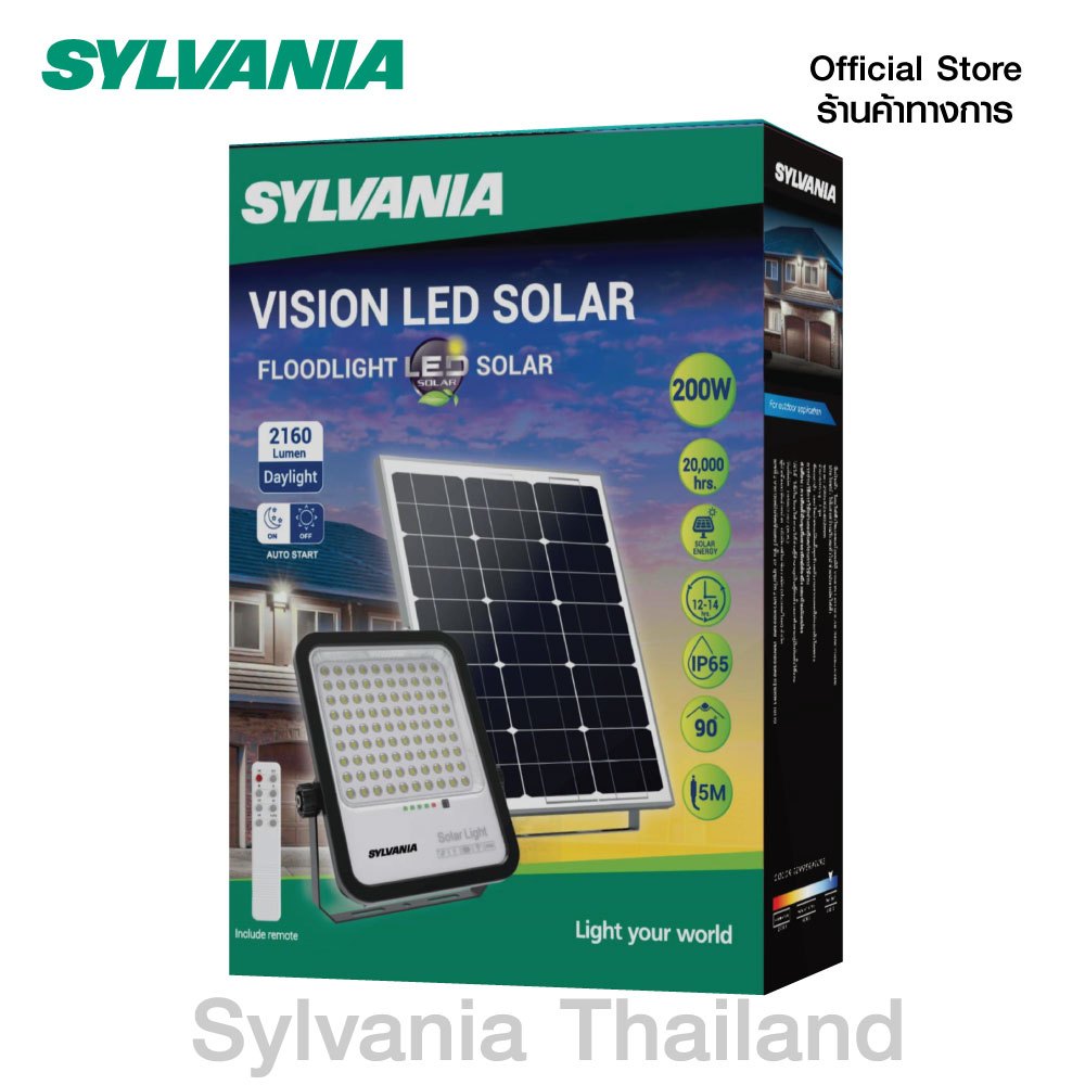 [สินค้าใหม่ ] SYLVANIA โคมไฟสปอร์ตไลท์โซลาร์เซลล์ LED Solar Cell พร้อม ...