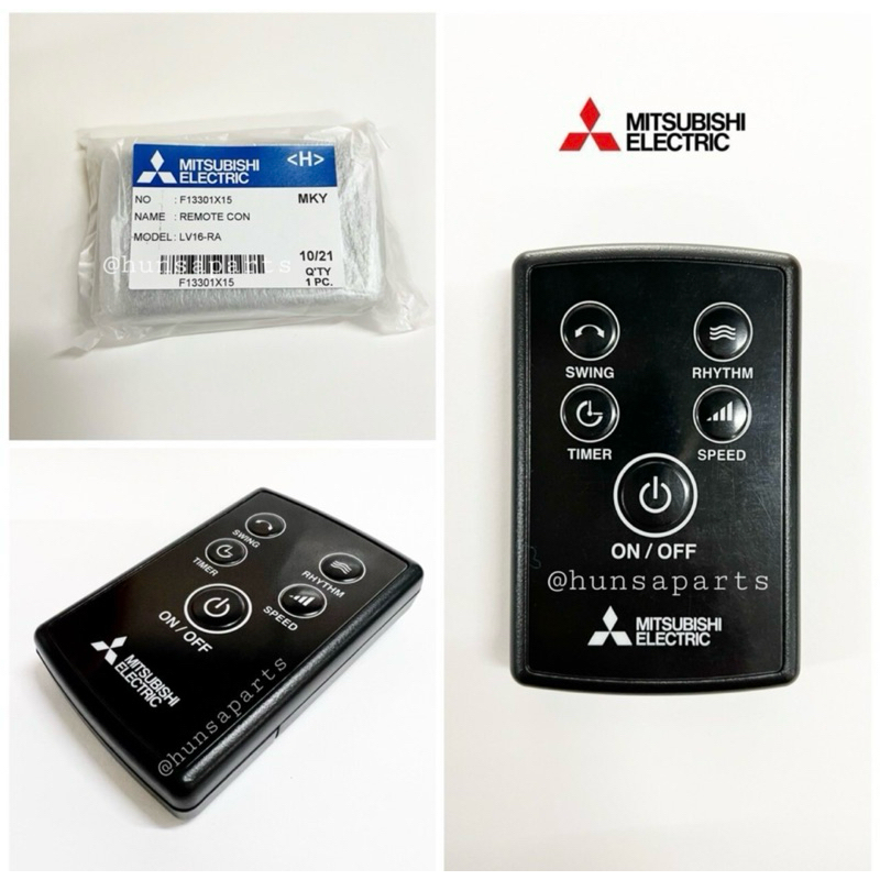 มิตซูบิชิ Mitsubishi รีโมทพัดลม F13301X15 อะไหล่พัดลม มิตซูบิชิ แท้ ...