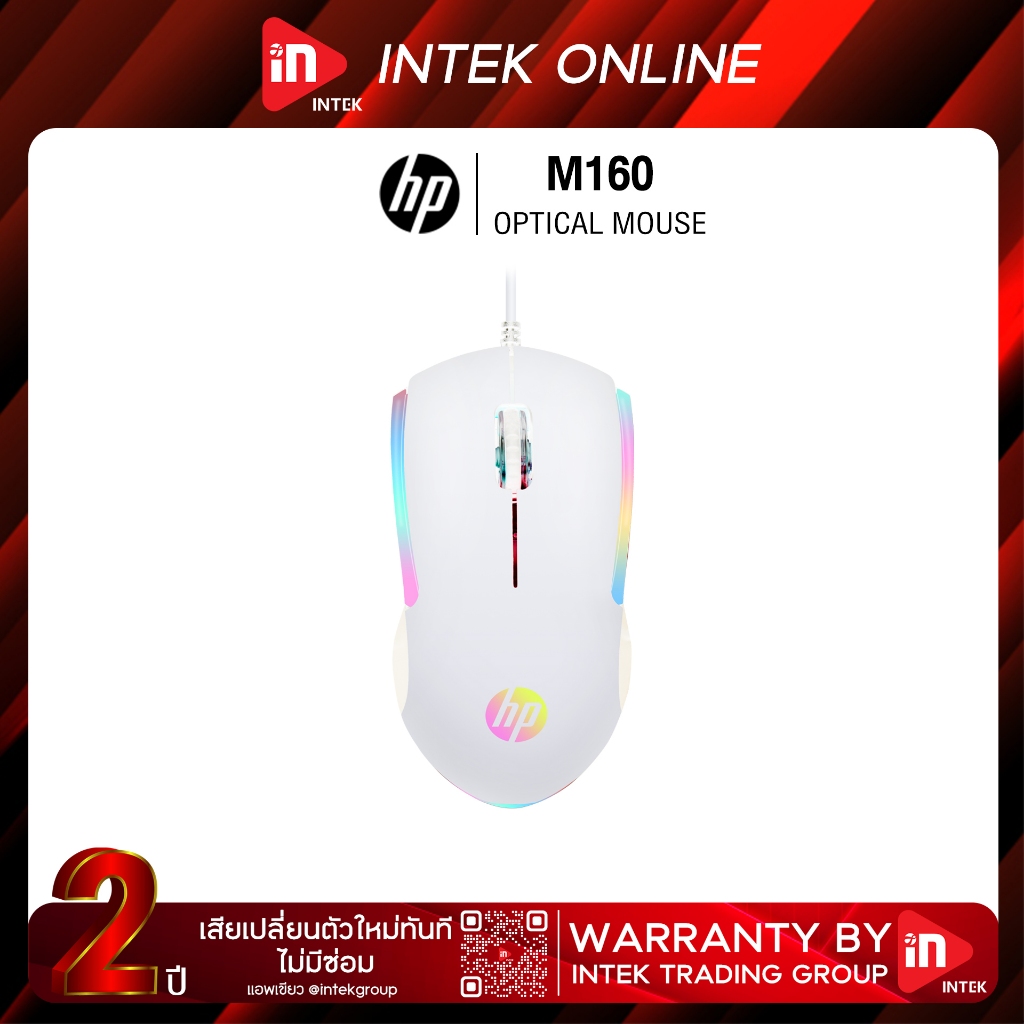 (รวมหลายรุ่น) เมาส์ - HP M160 M150 M100/M100S S1500 - ของแท้รับประกัน 1 ...