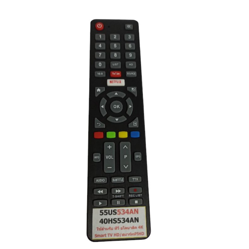 Remote TV Aconatic 55US534AN,40HS534AN ใช้งานง่ายแค่ใส่ถ่านก็สามารถใช้ ...