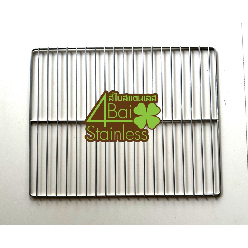 HAFELE ตะแกรงเตาอบ HAFELE ขนาด 45*35.5 cm. | Shopee Thailand