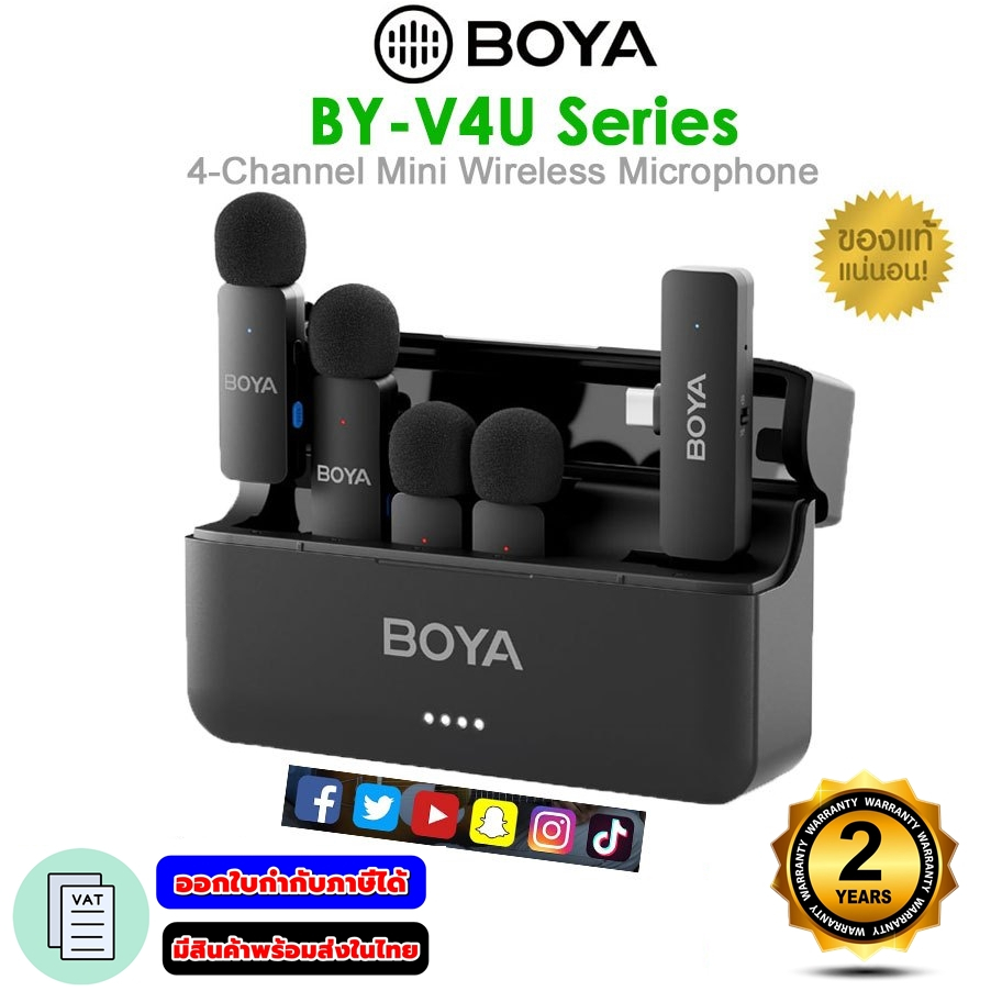 Boya BY-V4U ไมโครโฟนBoya BY-V4U ไมโครโฟนไร้สาย 4 ช่องสัญญาณ ระบบตัดเสียงรบกวน 2.4GHz เชื่อมต่อ ...