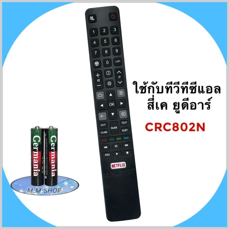 รีโมททีวี LCD/LED Smart TV ยี่ห้อ TCL CRC802N รุ่น 49C2US , 55C2US ...