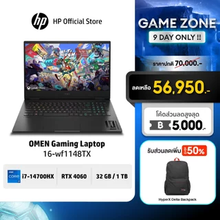 สั่งซื้อสินค้าออนไลน์จาก HP Gaming Store | Shopee Thailand