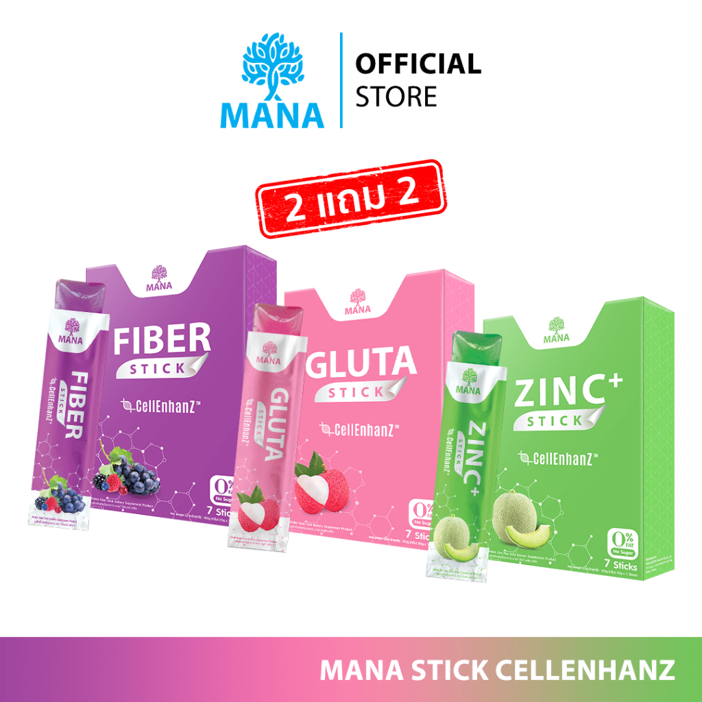 Mana Stick มานา สติ้ก ไฟเบอร์ กลูต้า ซิงค์ หุ่นสวย พุงยุบ ผิวสวยออร่า ...